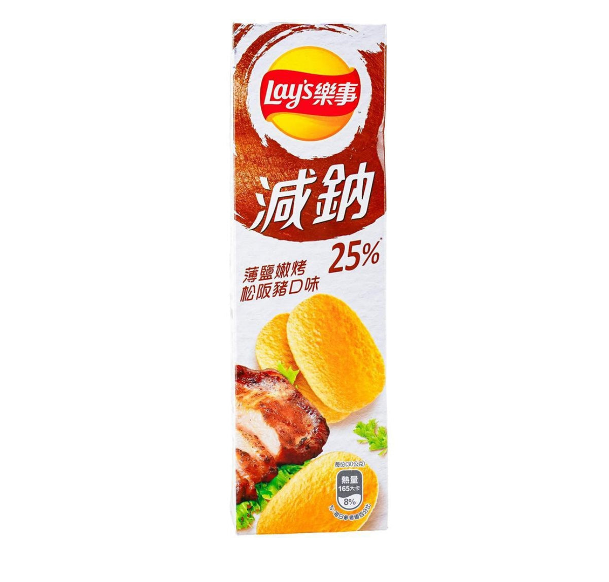 Lays Potato Chips-Pork Flavor Box, 2.12 oz | Hudson Valley Exotics PKG