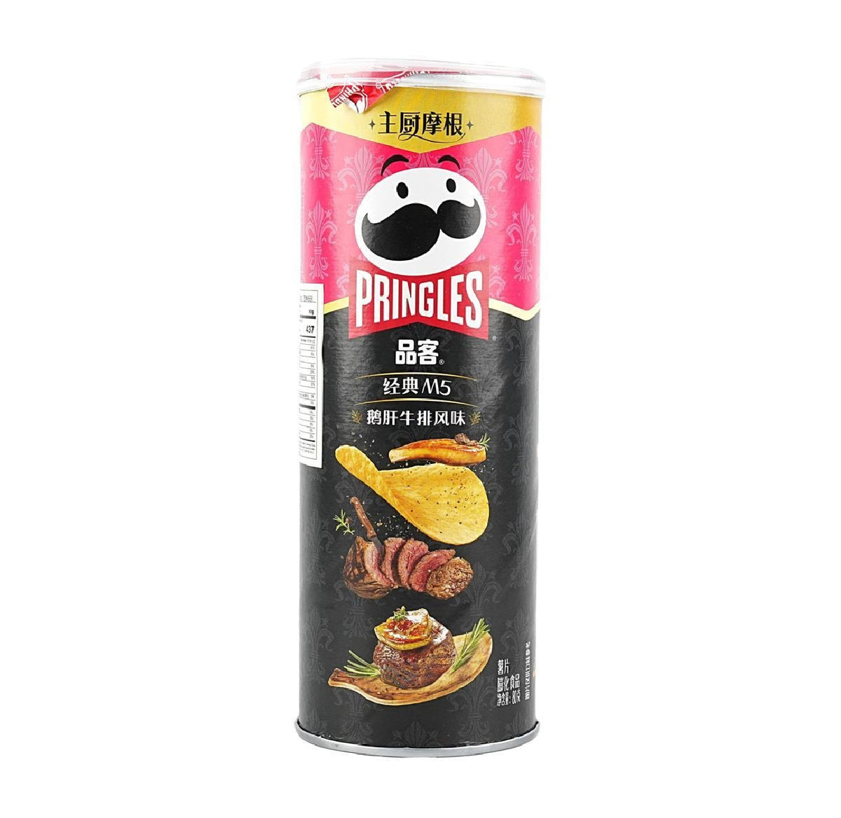 Pringles Potato Chips M5 Foie Gras Beef Steak Premium Flavor 2.82 oz ...