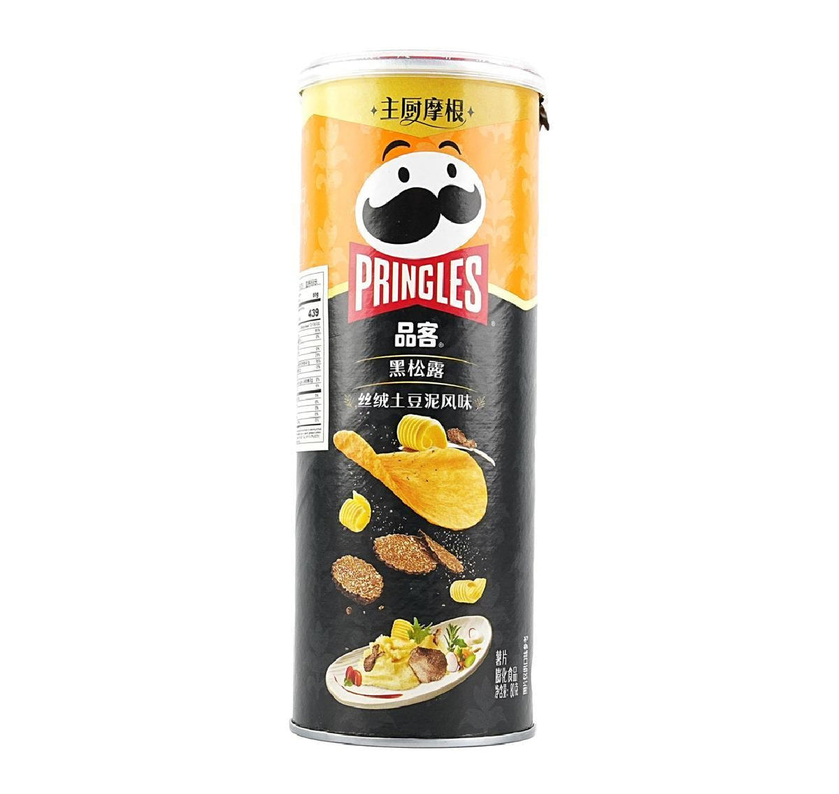 Pringles Potato Chips Black Truffle Velvet Mashed Potatoes Premium Fla ...