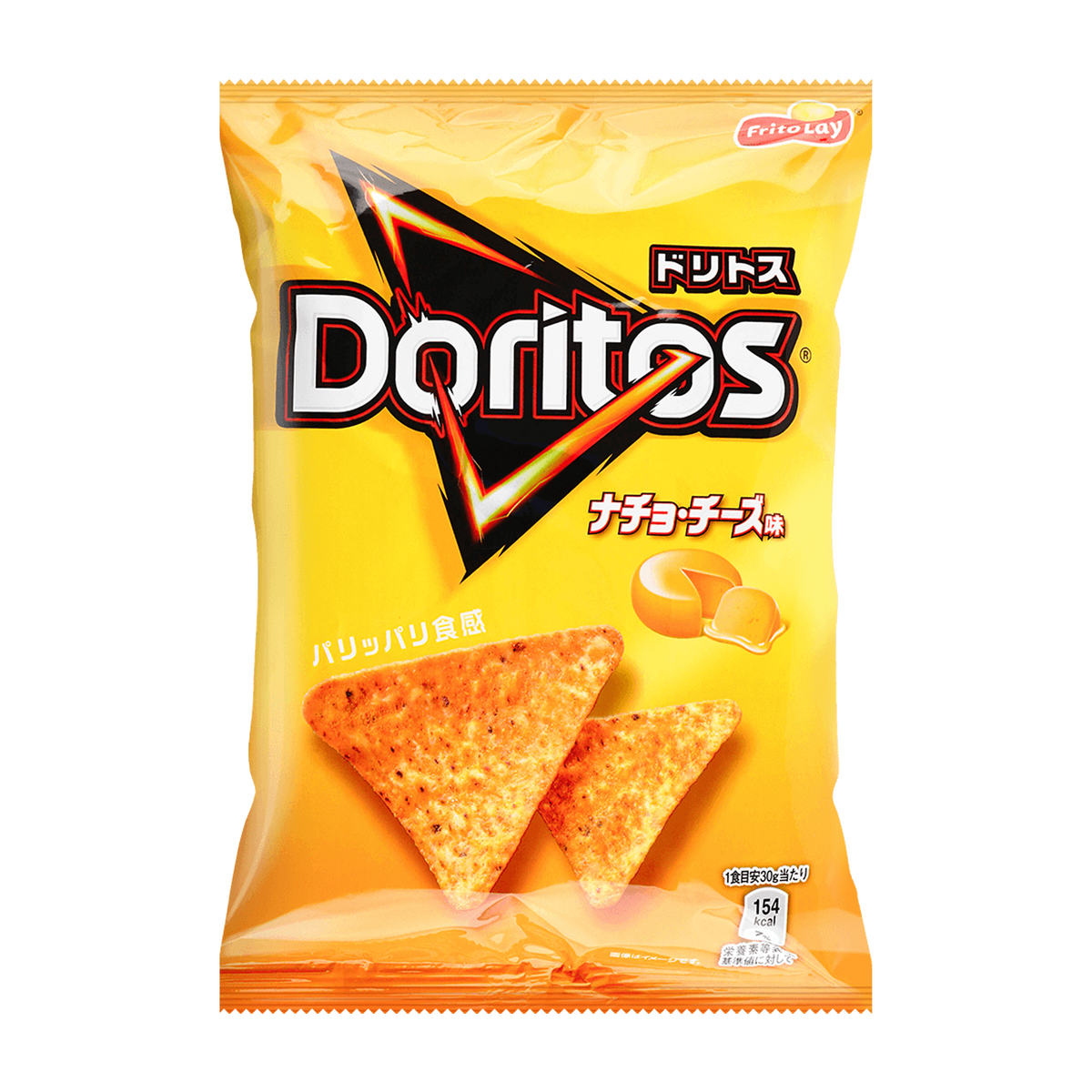 Doritos Nacho Cheese Flavored Chips (Japan) (60g) | Hudson Valley ...